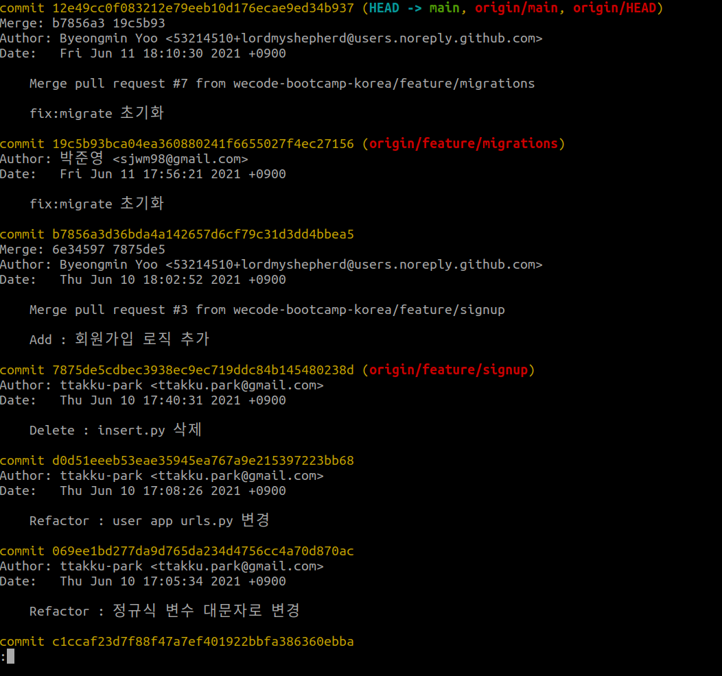 git error-2(충돌)